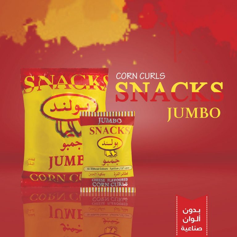 Jumbo Snacks - Boland - Factory Hub